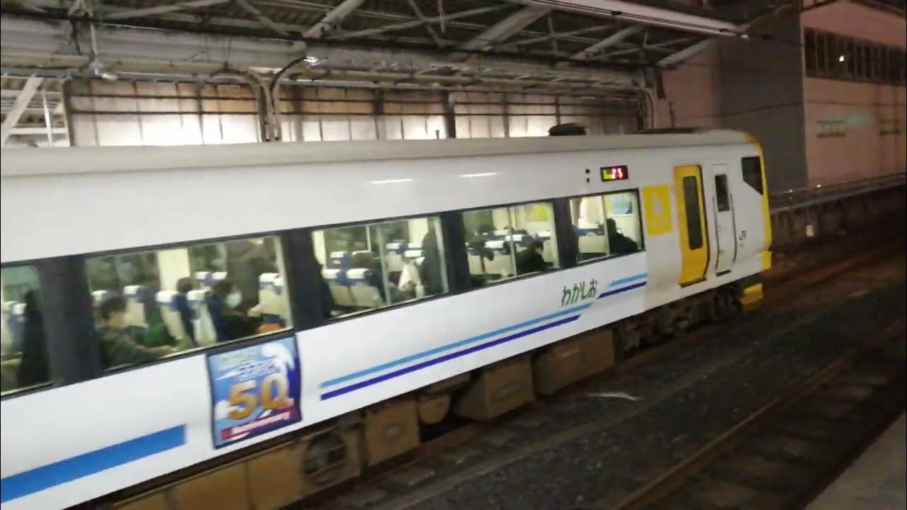 【まさかの犬吠初日の出号にNB-01が登板！】臨時特急犬吠初日の出号銚子行きE257系500番台NB-01編成 特別ラッピング車両 秋葉原駅発車 - YouTube