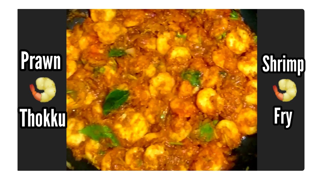 Prawn thokku recipe in tamil/இறால் தொக்கு/ Shrimp Curry/Prawn recipe ...
