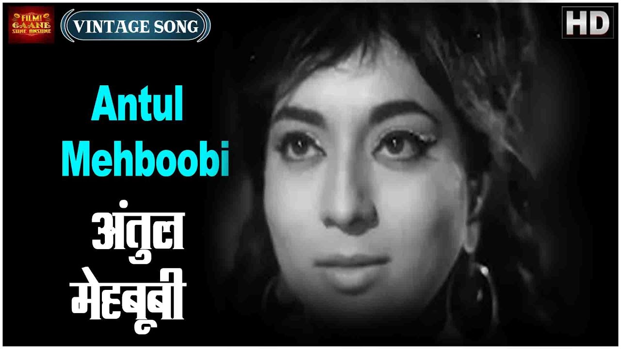 Antul Mehboobi - Begunah - Asha Bhosle,Mohammed Rafi - Sheikh Mukhtar,Dev Dutt,Shahida - Video ...