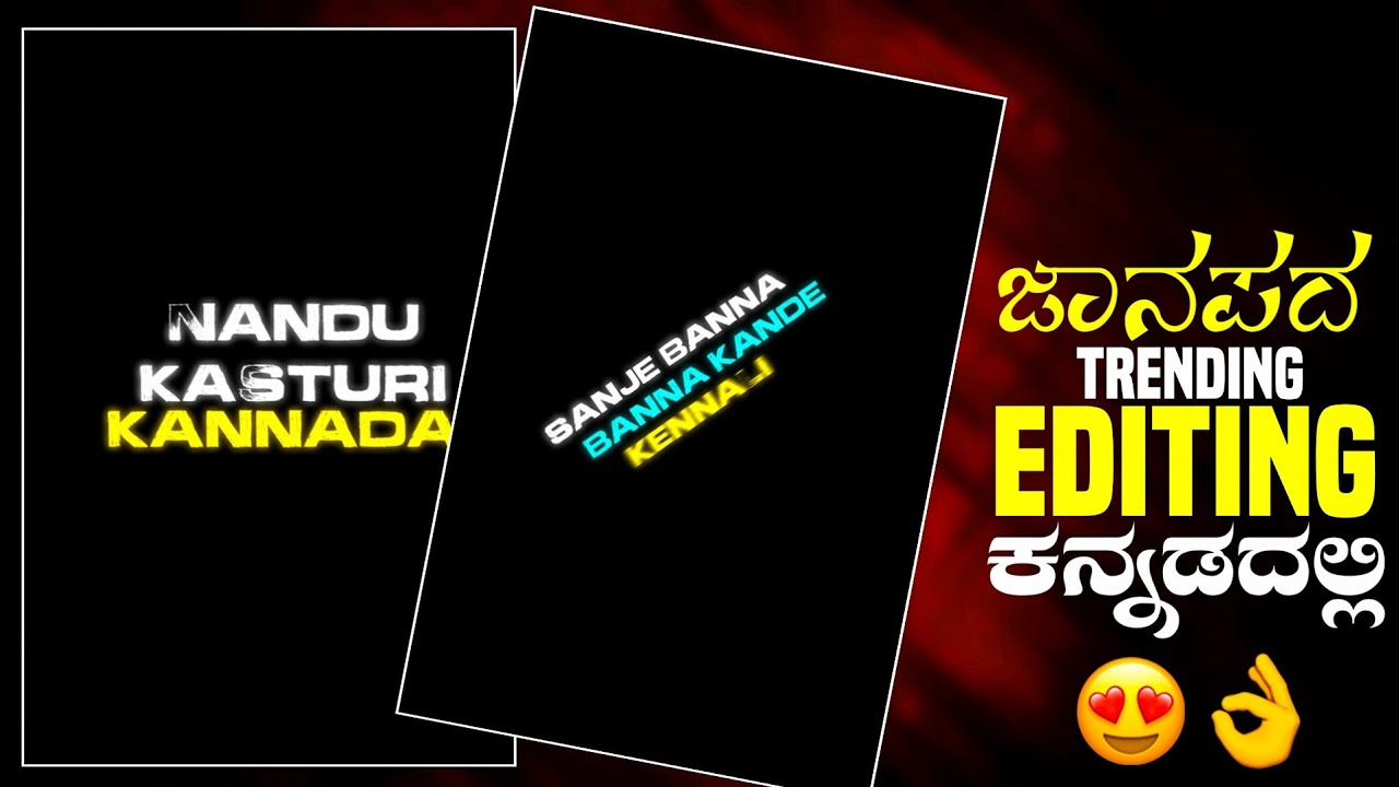 Trend Janapada Song Edit 👌 L Kannada Edit L Kannada Tutorial L Youtube