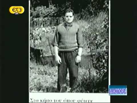 ΤΑ ΟΡΥΧΕΙΑ ΤΟΥ ΒΕΛΓΙΟΥ 6 - YouTube