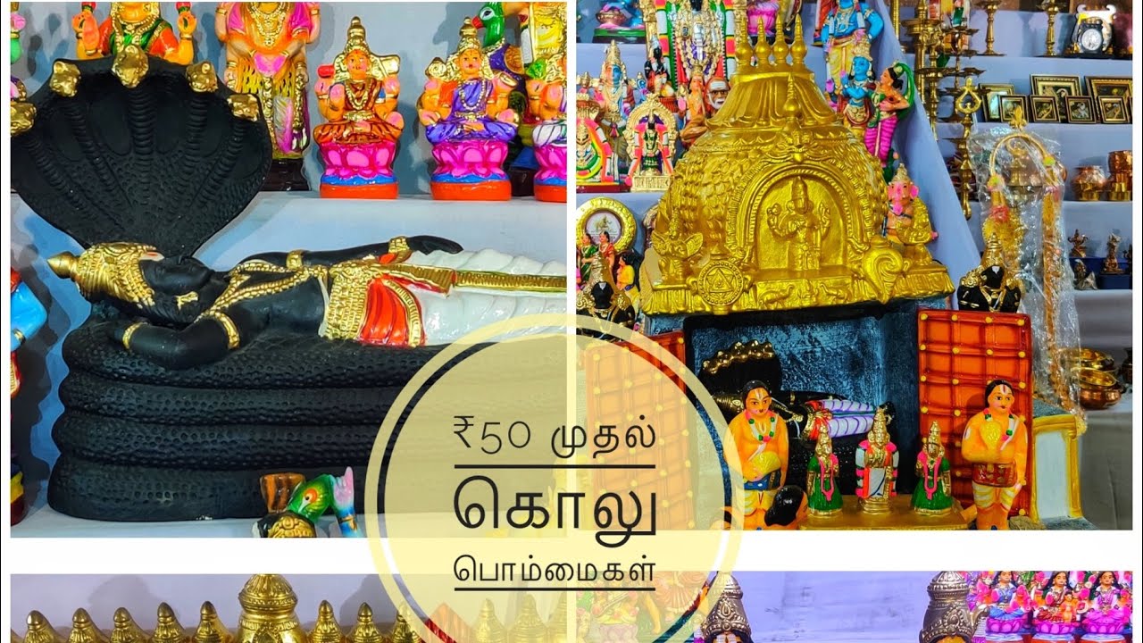 சென்னையின் மிகப்பெரிய கொலு பொம்மை விற்பனை கண்காட்சி|Golu Dolls@Chennai ...