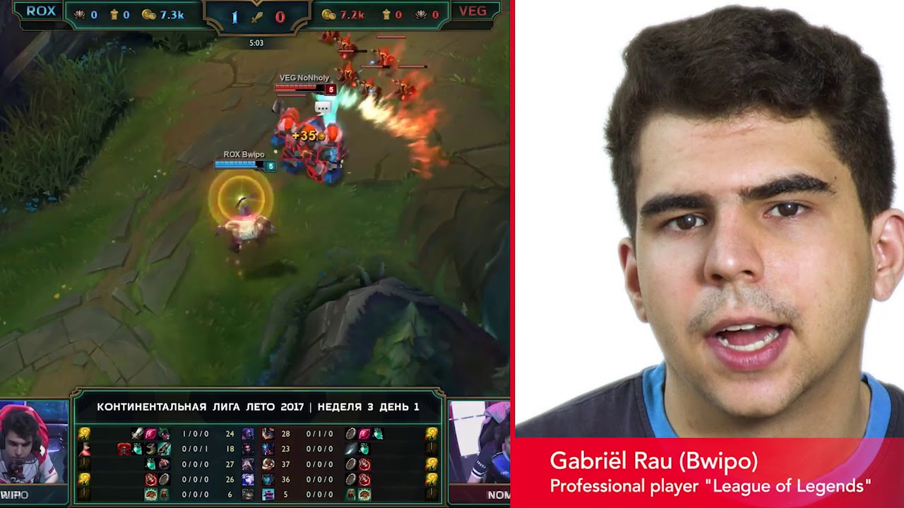 League of Legends - Gabriël Rau - YouTube