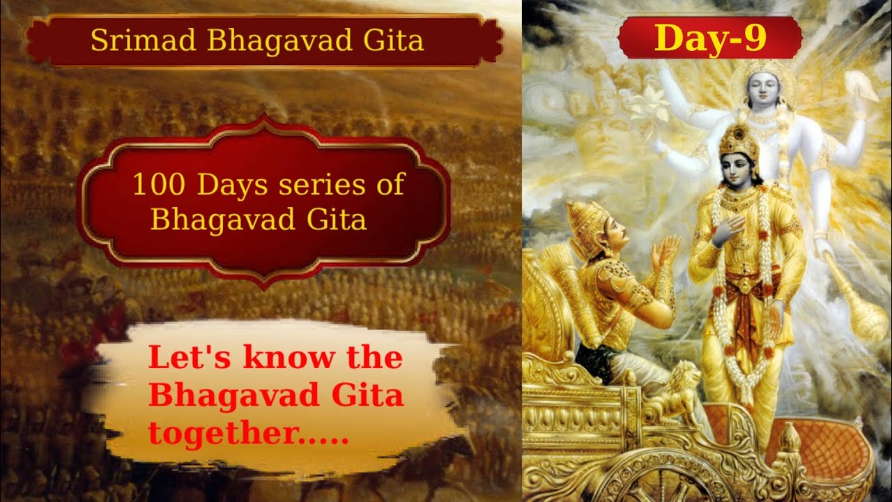 Bhagavad Gita Saar | Day 9 of Bhagavad Gita series | Bhagavad Gita in ...