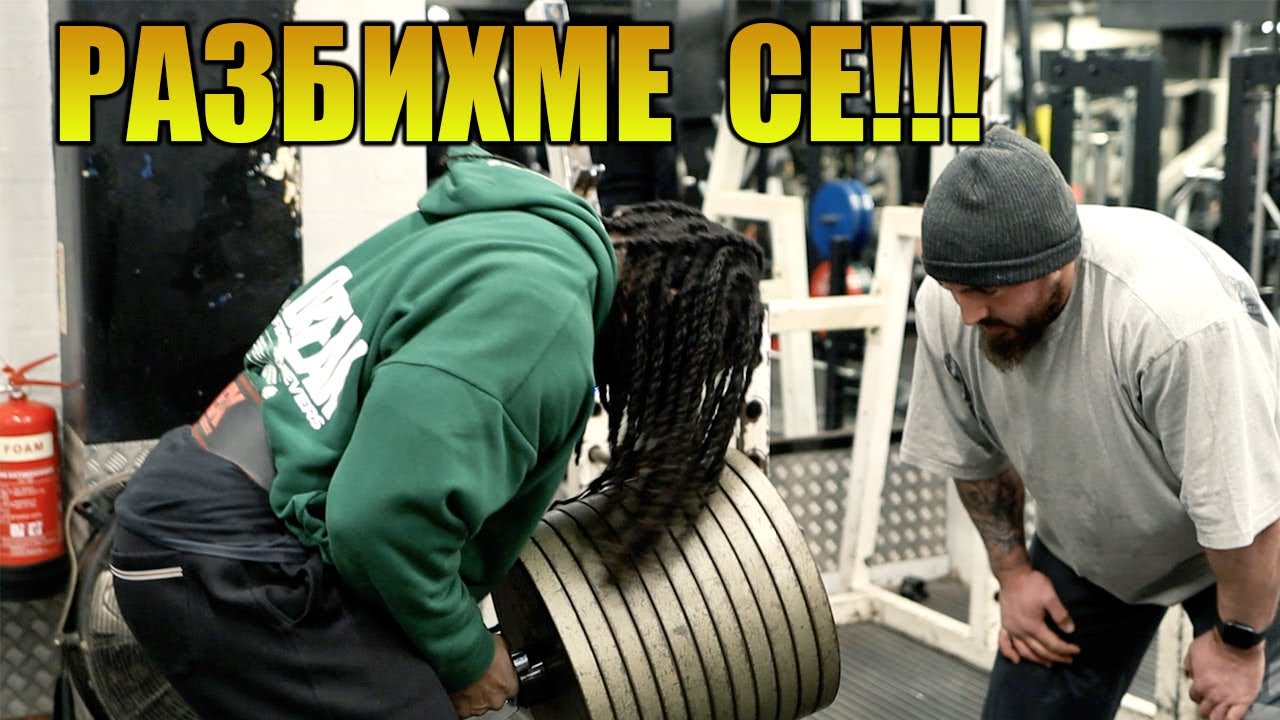 Turtle shell BACK session with Christmas and Alpay - YouTube