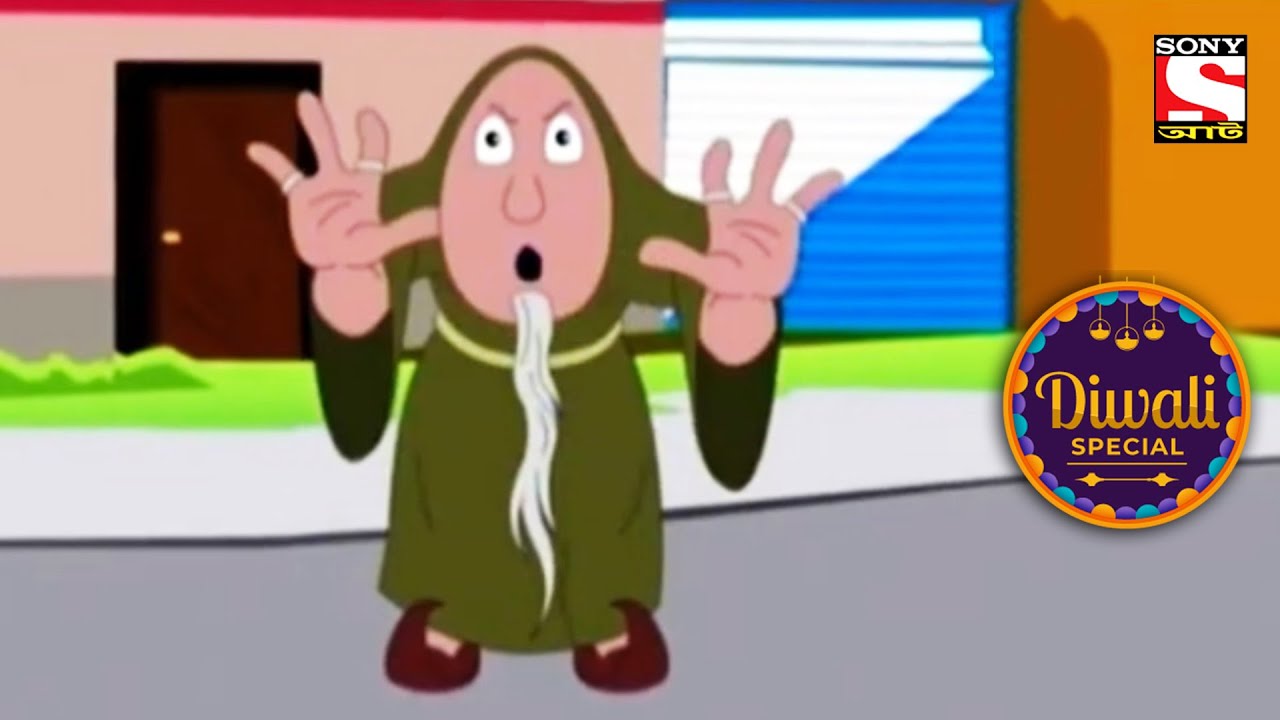 স্পেসিয়াল বাজি | NIX | Bangla Cartoon | Diwali Special - YouTube