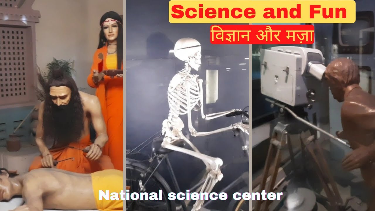 Science / Science and Fun / Science Sangrah / National Science Center ...