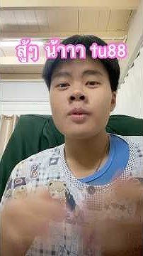 ทำใหเต็มที่เด้ออออ #เตรียมอุดม #เด็กเตรียม #triamudom #tu87 #tu88 #พระเกี้ยวน้อย - YouTube