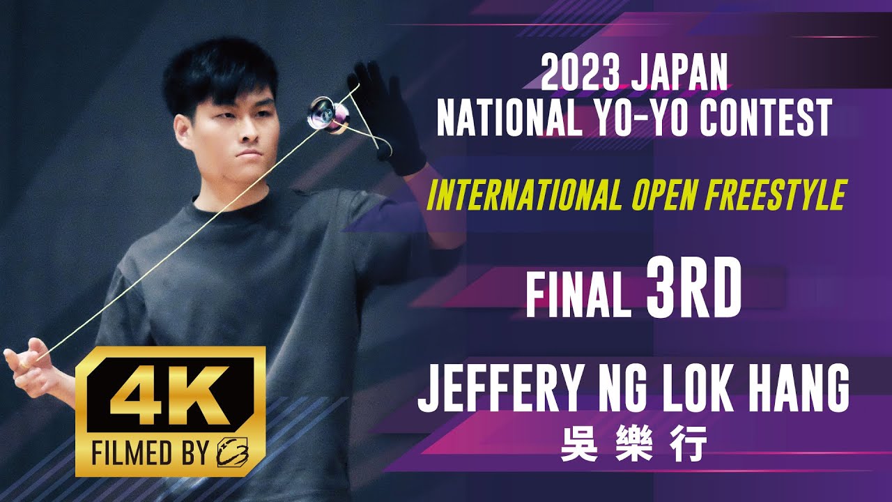 #2023JN IOP Final 3rd Ng Lok Hang 吳樂行 | 2023 Japan National Yoyo ...