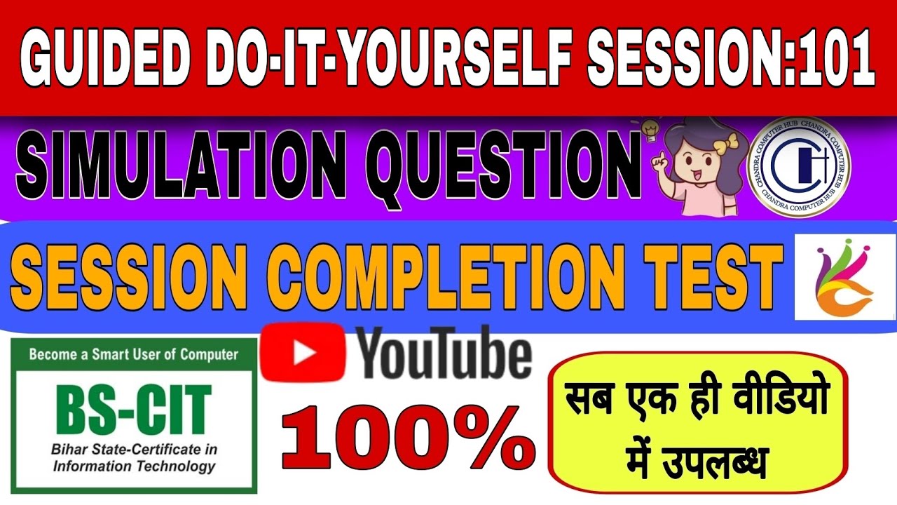 GUIDED DO-IT-YOURSELF SESSION:101 WITH SIMULATION QUESTION AND ...