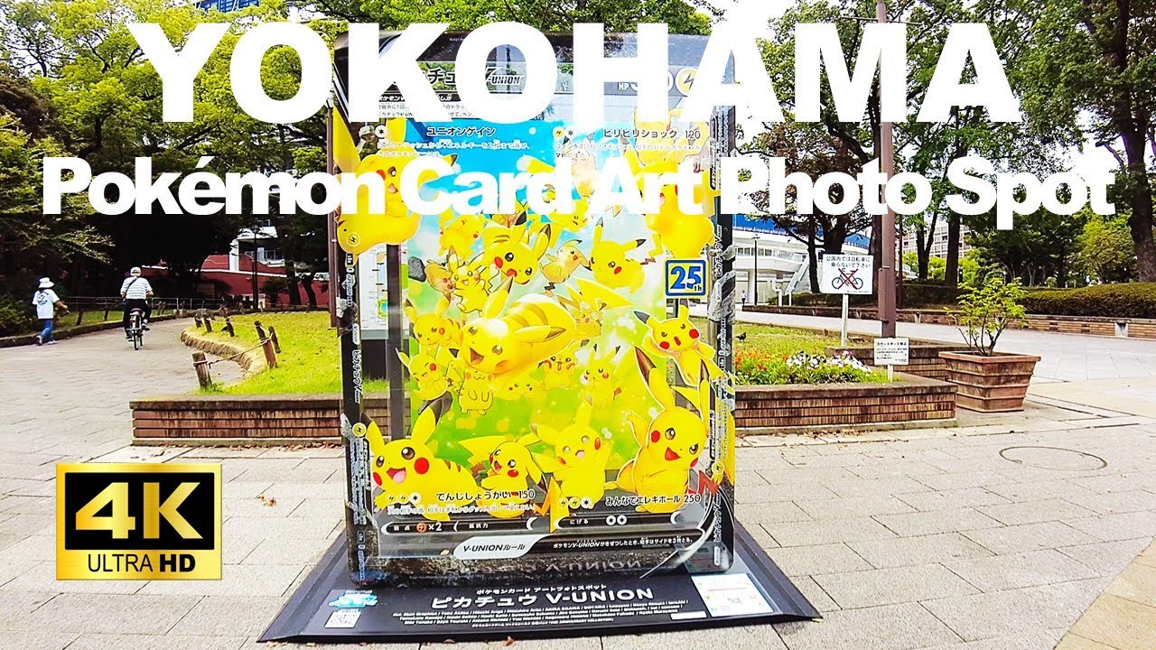 【4K🇯🇵】Pokémon Card Art Photo Spot (August 1- September 30) - YouTube