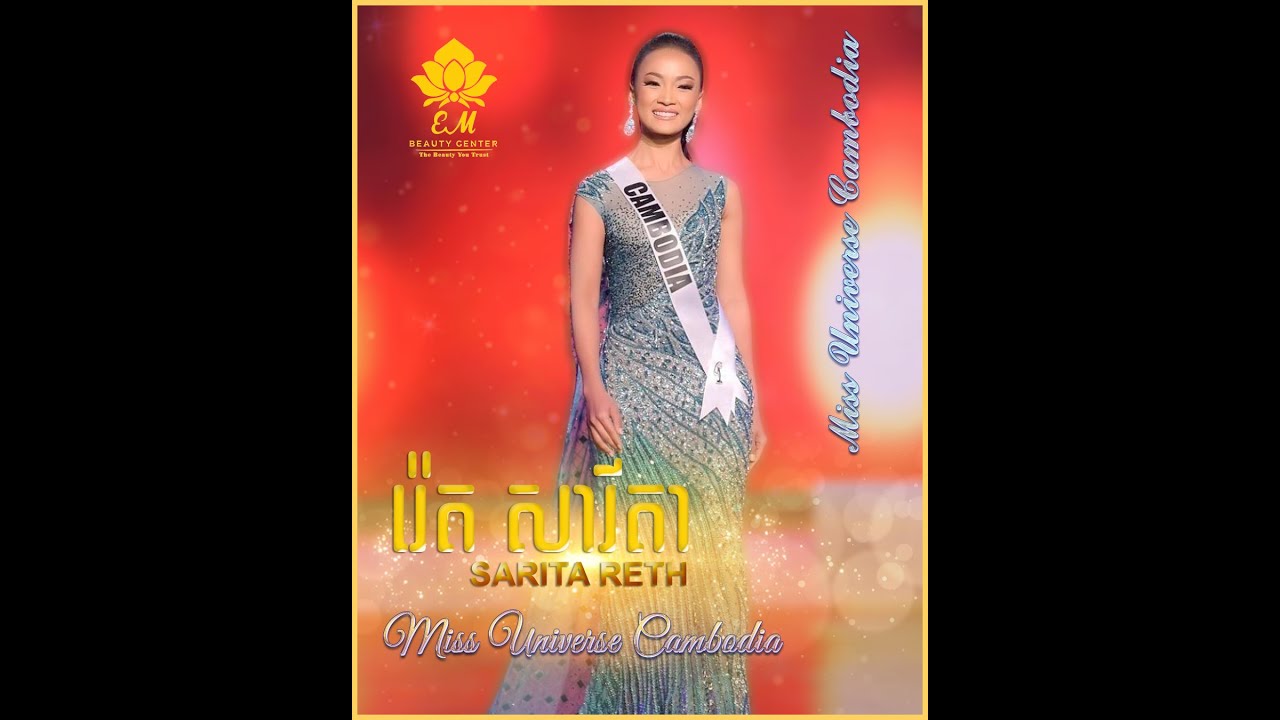 Miss Universe Cambodia "Reth Sarita" - YouTube