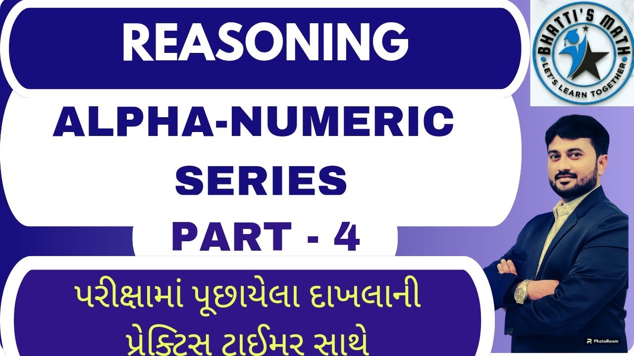Alpha-Numeric Series - 4 #bankexam #reasoning #ssccgl #psi #constable #cce #ibpsclerk # ...