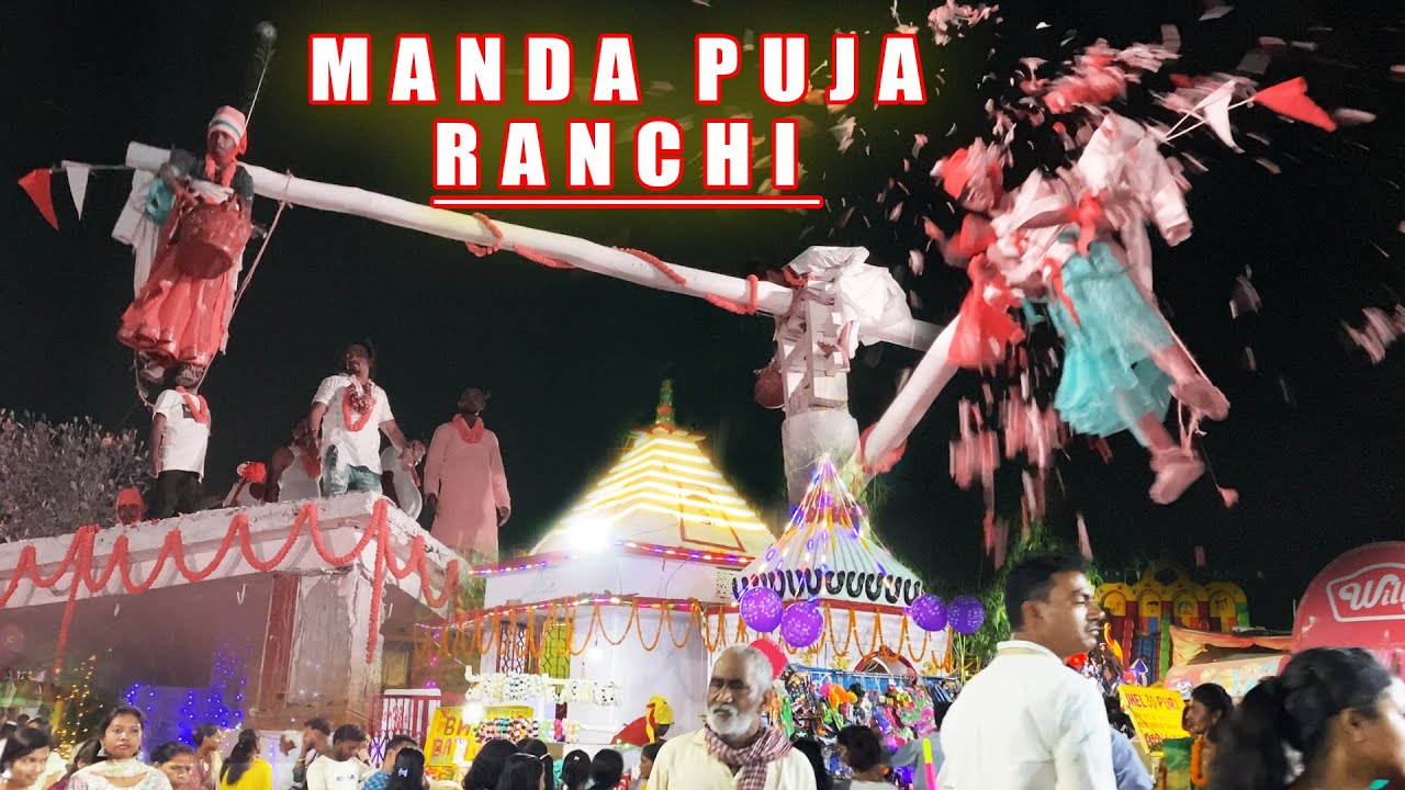 Hatma Manda Puja: Jharkhand ki Adivasi Sanskriti ka Anokha Tyohar # ...
