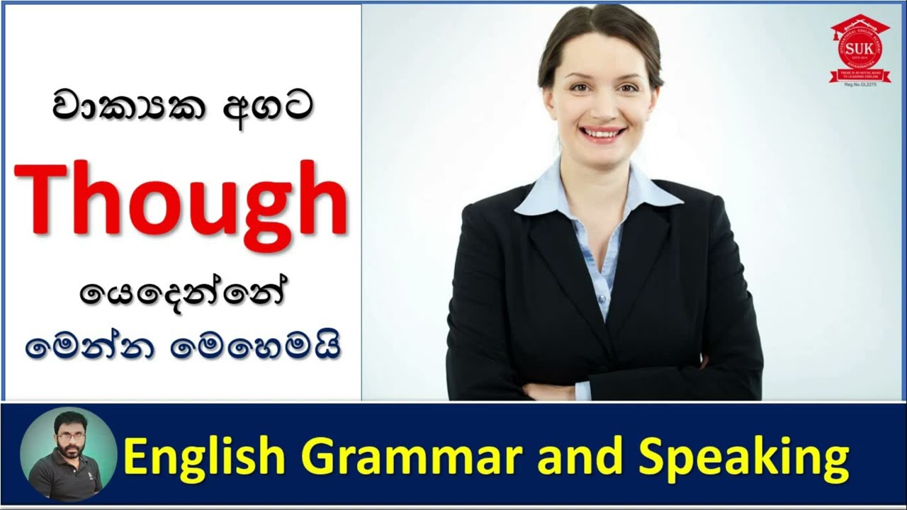 Spoken English |How to use 'Though' when speaking |Speaking Practice ...