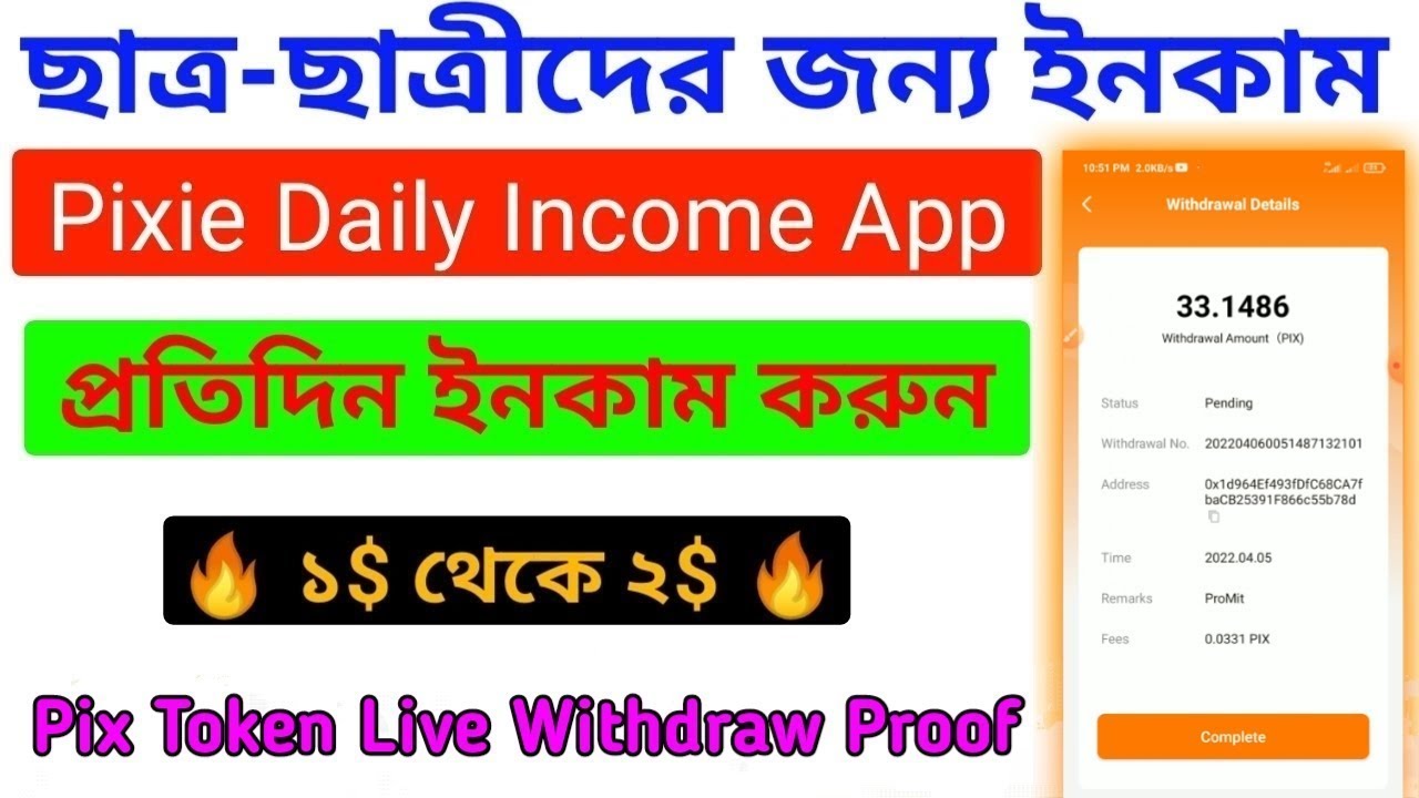 Pixie app a payment proof 14$ #pixie - YouTube