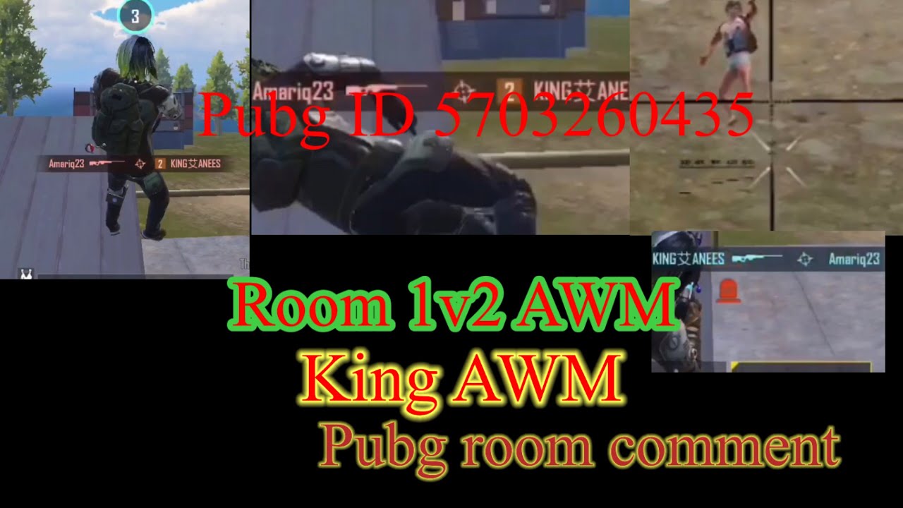 Pubg room👉🏿ID 5703260435 room 1v2 AWM pubg room comment - YouTube
