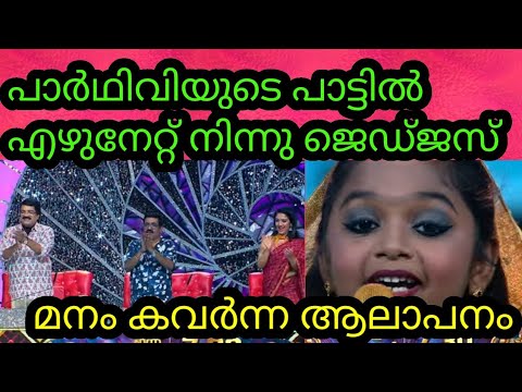 Flowers Top Singer Season 4 | Episode 42 | Flowers Top singer | Flowers ...