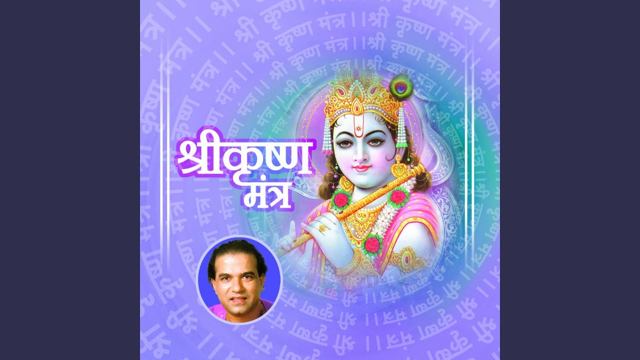 Govinda Bolo Hari, Gopala Gopala Re Pyare, Hare Krishna Hare Krishna (Dhuan) - YouTube