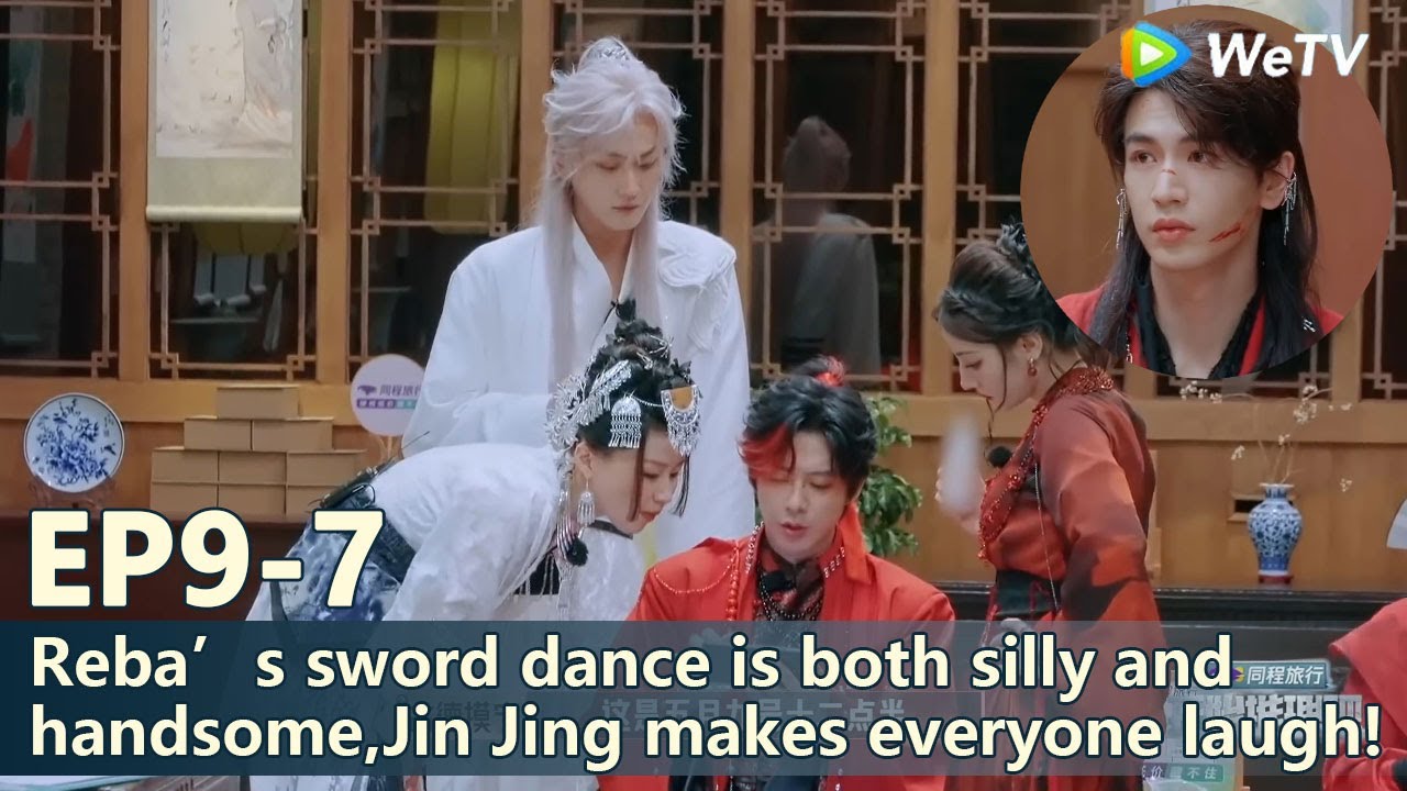 The Truth S3 EP9-7：Reba’s sword dance is both silly and handsome, and ...