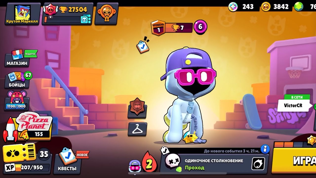 Upgrading Shade to max rank #viralvideo #gaming #brawlstars - YouTube