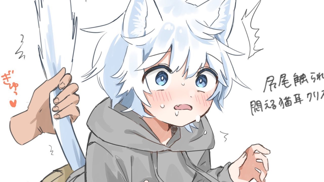 DON'T PULL HIS TAIL - YouTube