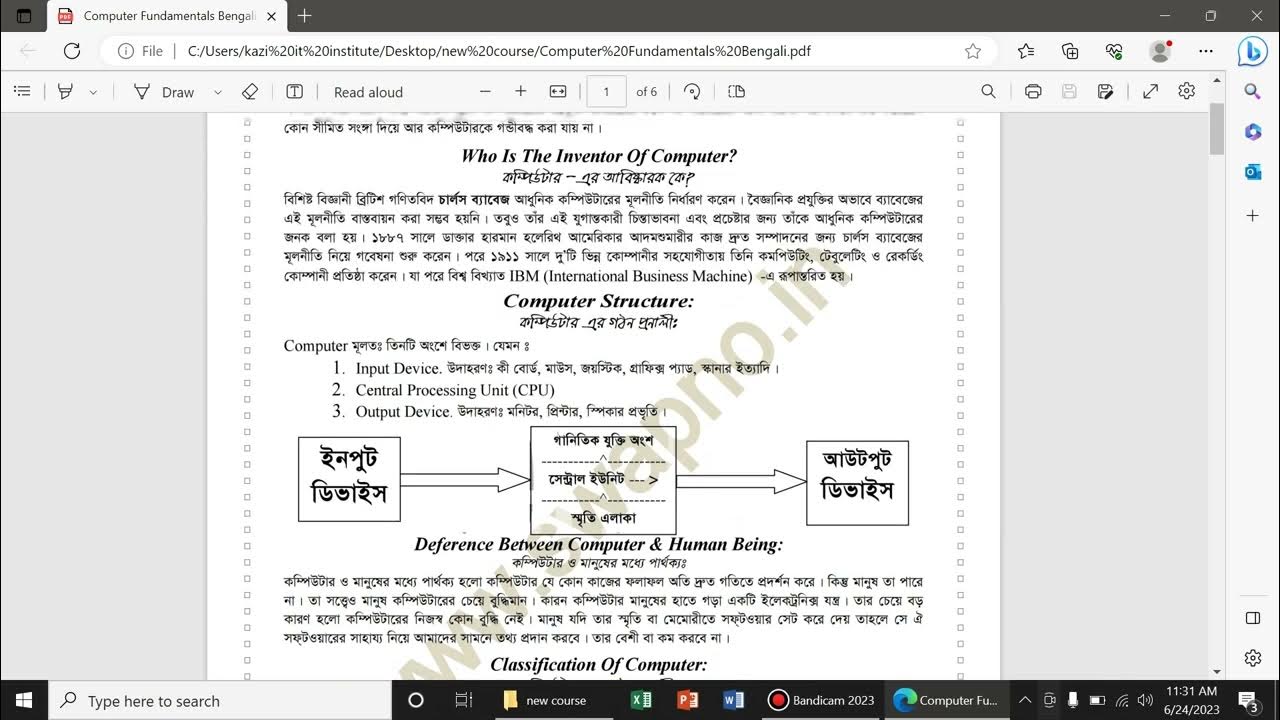Computer Fundamental Class - YouTube