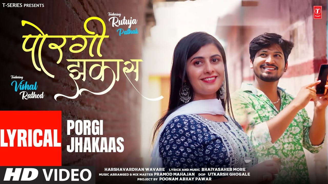 पोरगी झकास | Porgi Jhakaas ️ | Harshavardhan Wavare | New Marathi Love ...