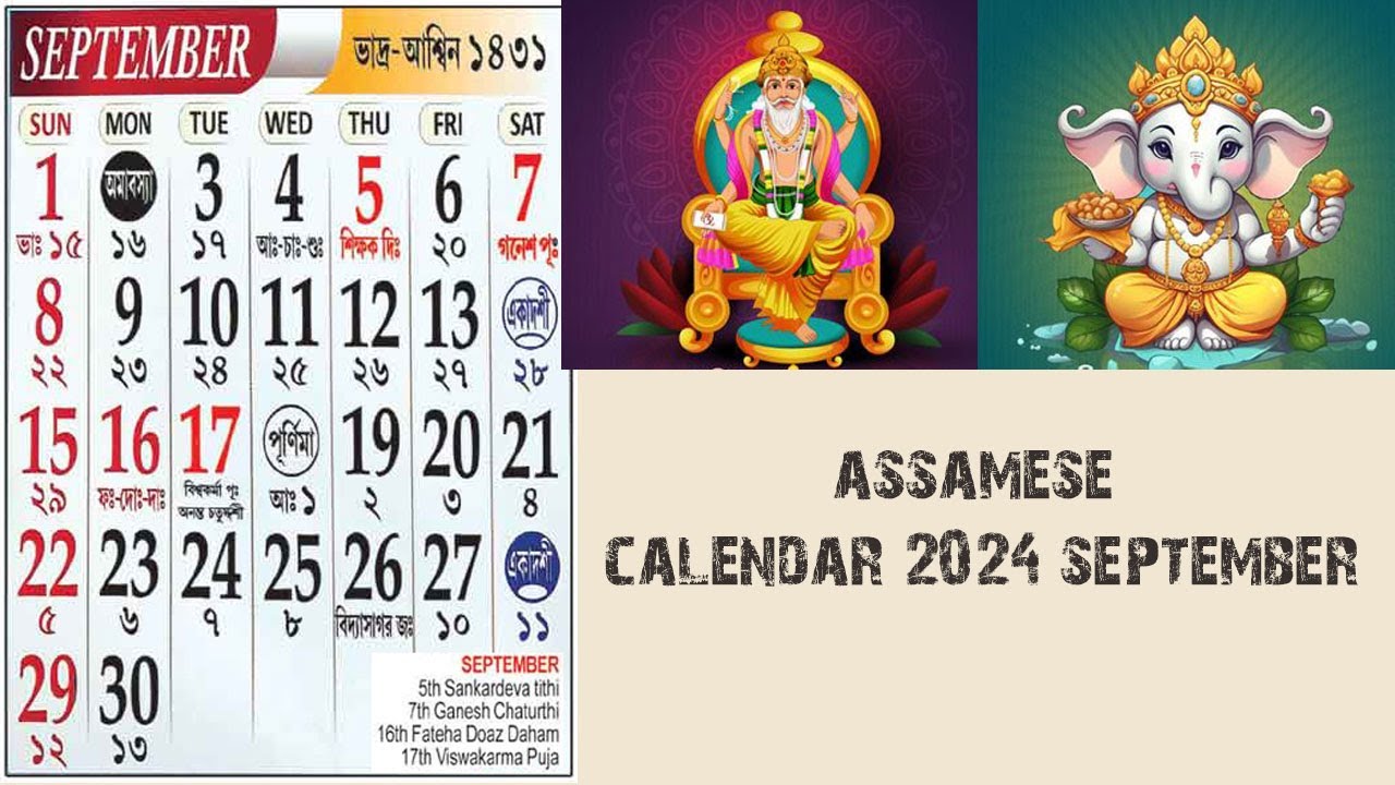 Assamese Calendar 2024 September - YouTube