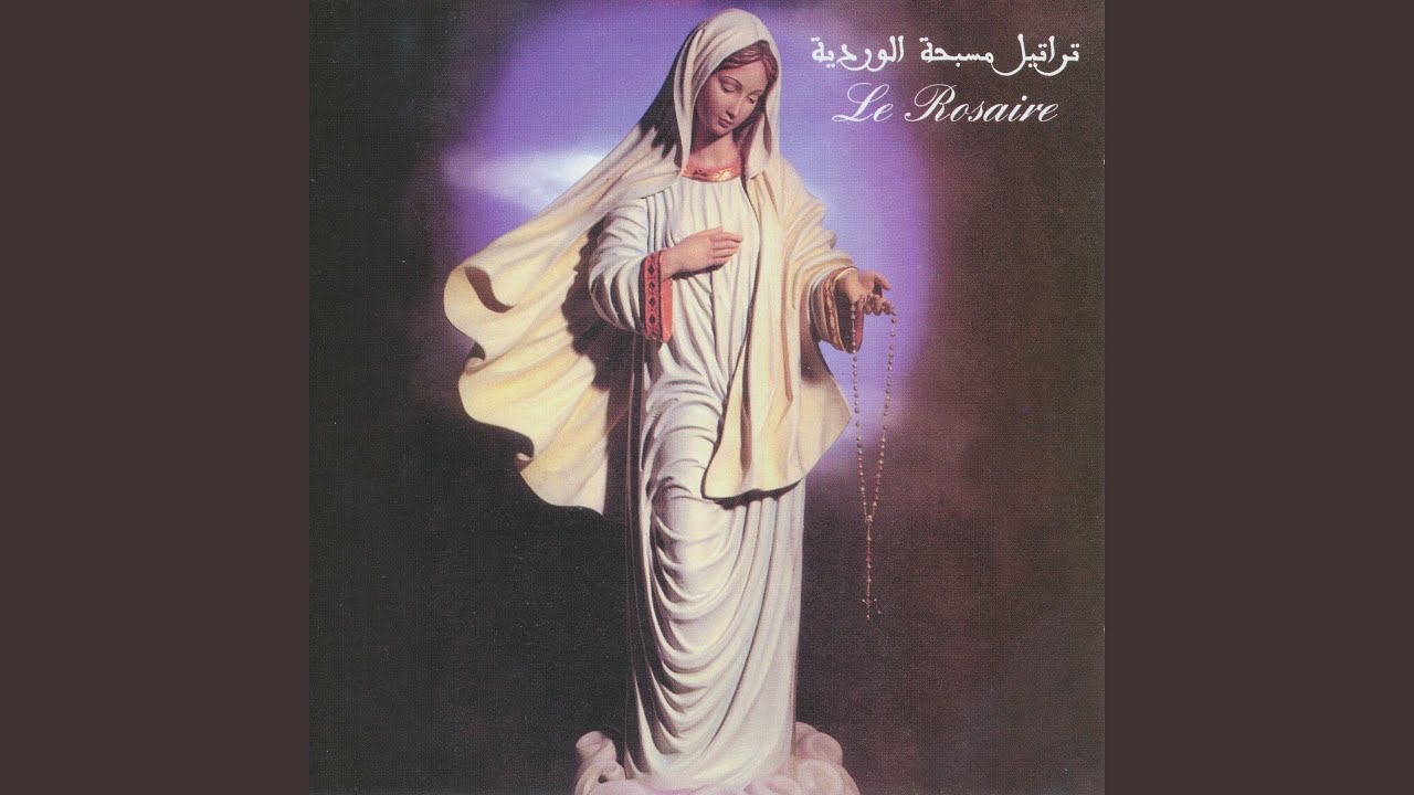 Masbahet El Wardiye - YouTube