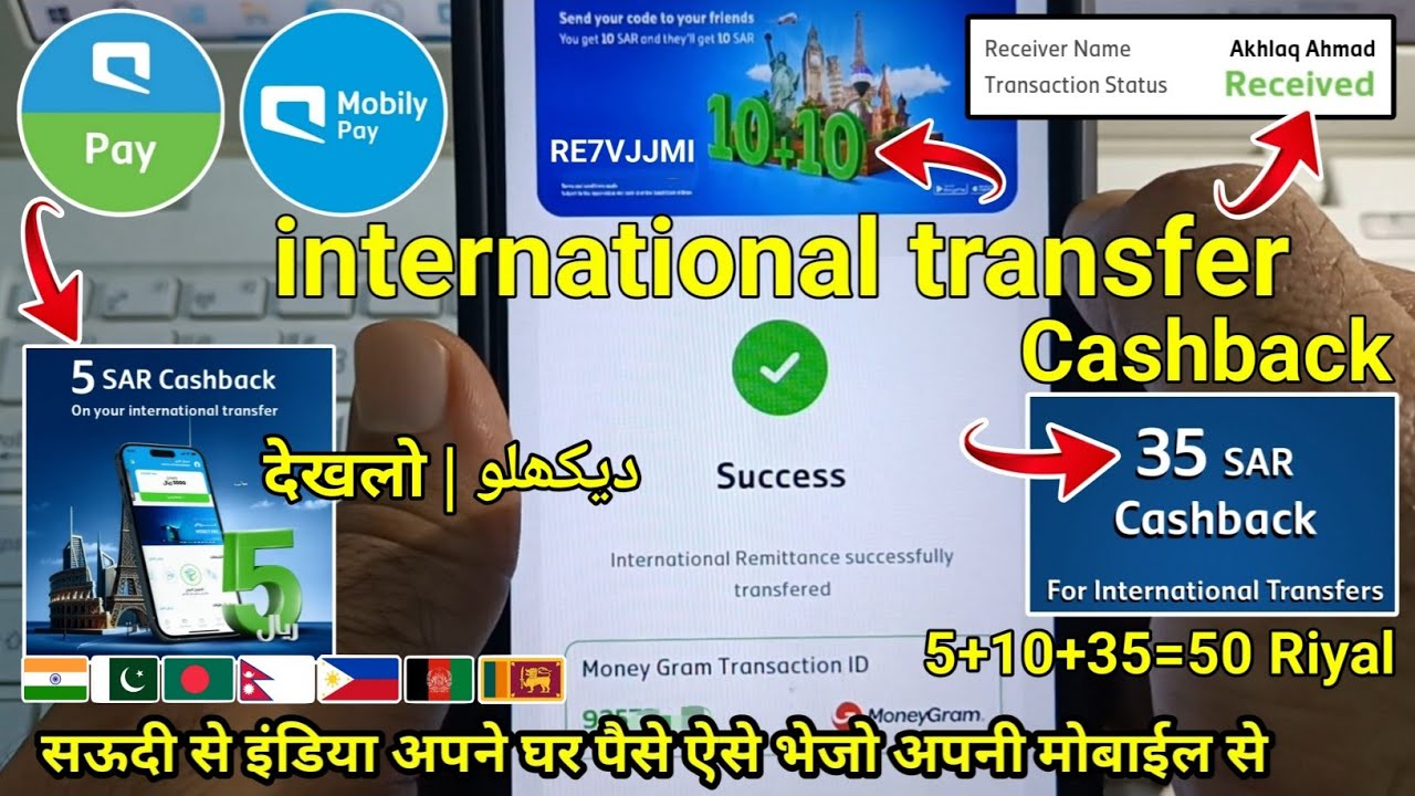 Mobily Pay international Transfer | Mobily Pay Promo Code | Mobily Pay ...