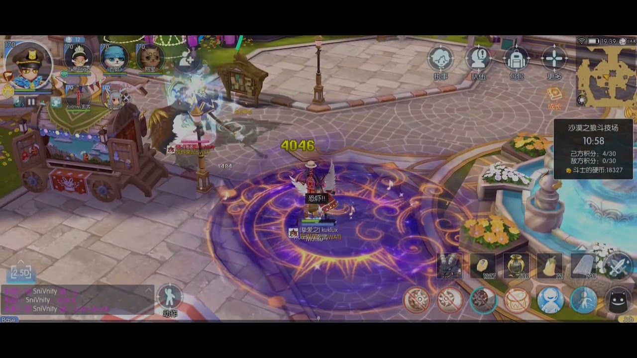 ROM: Sacrifice rune star - YouTube