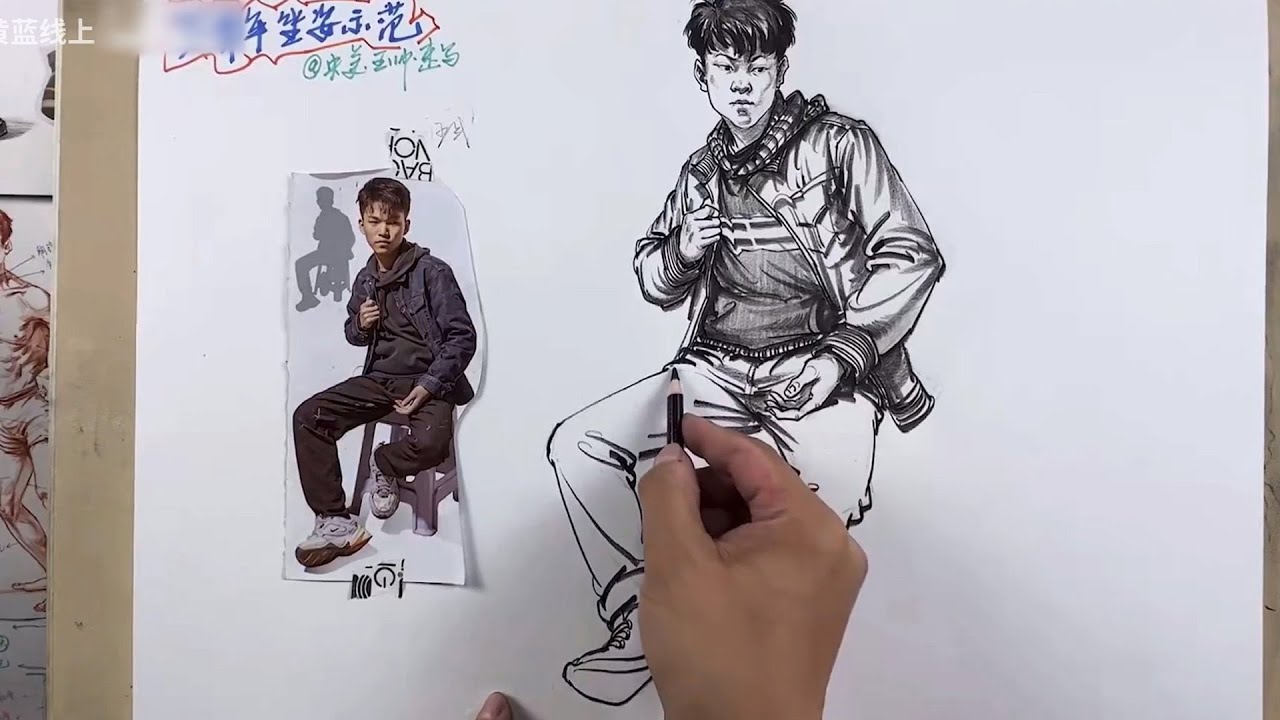 Drawing Reference Model - Pose Pencil Drawing - YouTube