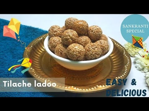 Tilache Laddu | Tilgulache Laddu | Sesame Seeds Laddu | Til Ke Laddu ...