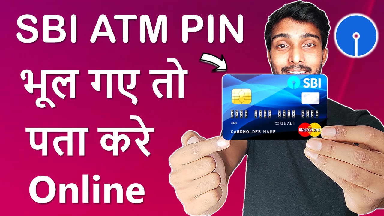 Sbi Atm Pin Bhul Gaye To Kya Kare Forgot SBI ATM PIN How To Reset sbi-atm-pin-bhul-gaye-to-kya-kare-forgot-sbi-atm-pin-how-to-reset