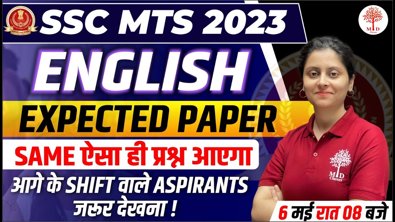 🔥SSC MTS ENGLISH ANALYSIS 2023| MTS EXAM ANALYSIS| MTS ENGLISH ALL ...