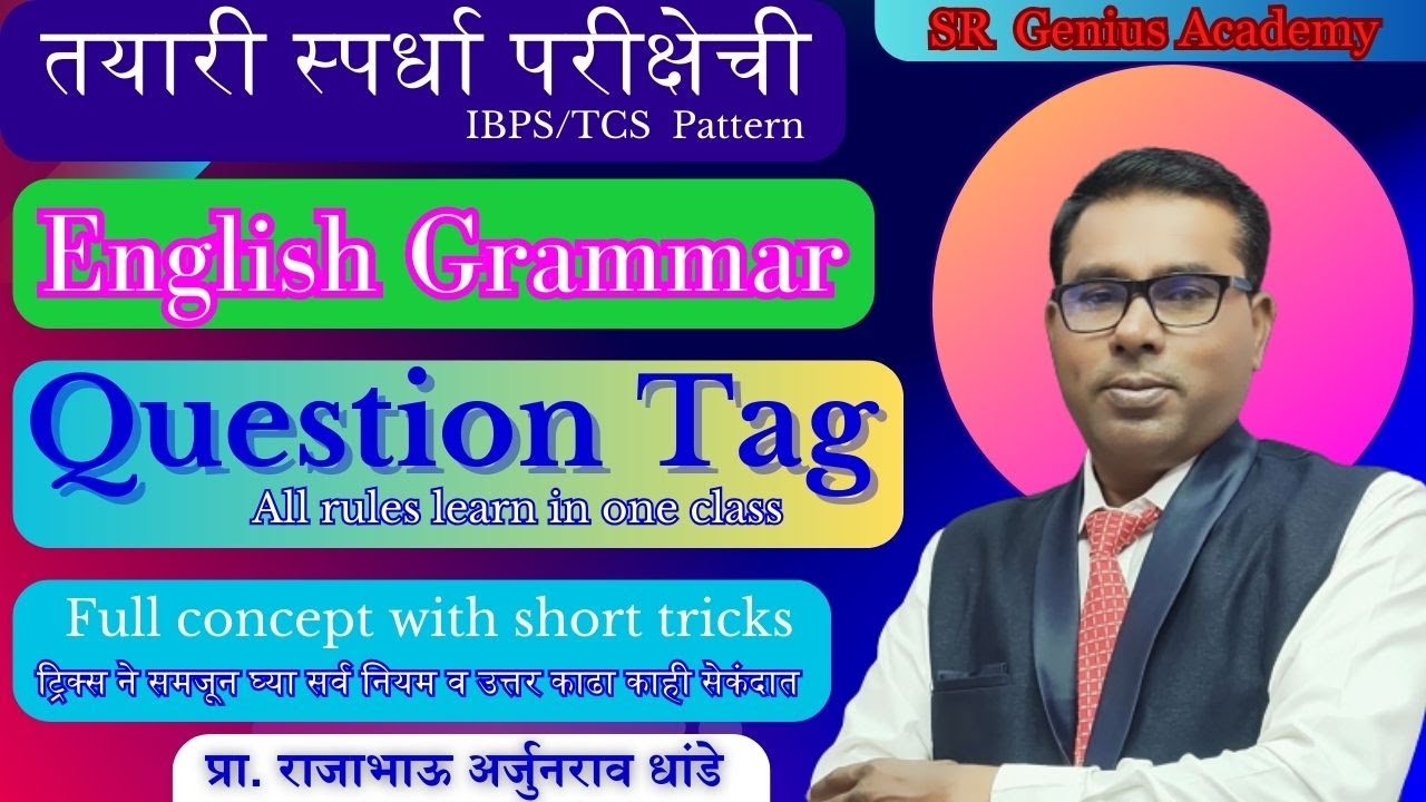 Add Question Tag #English Grammar #Use of Tag - YouTube
