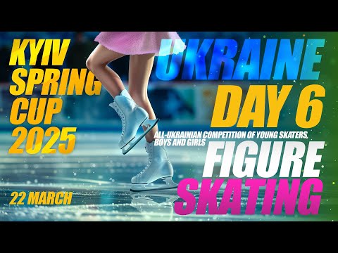 ALL-UKRAINIAN FIGURE SKATING CHAMPIONSHIP | KYIV 22.03.2025