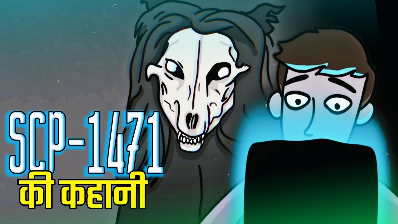 SCP-1471 MalO ver1.0.0 Explained in hindi | SCP-1471 story in hindi ...