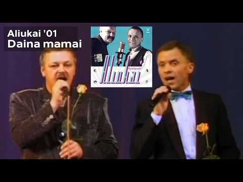 Aliukai - Daina mamai (2001)