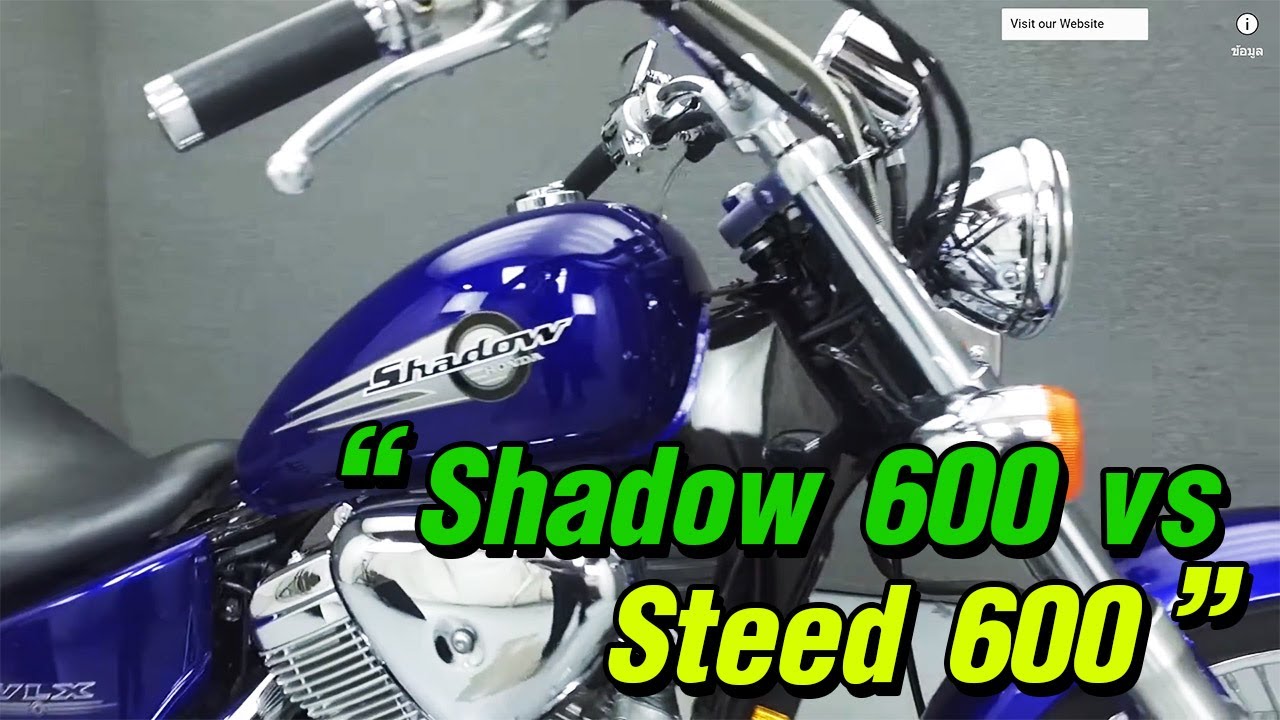 EP.146 Steed 600 vs Shadow 600 ต่างกันยังไง สตีด 600 สเปค usa vs สตีด ...
