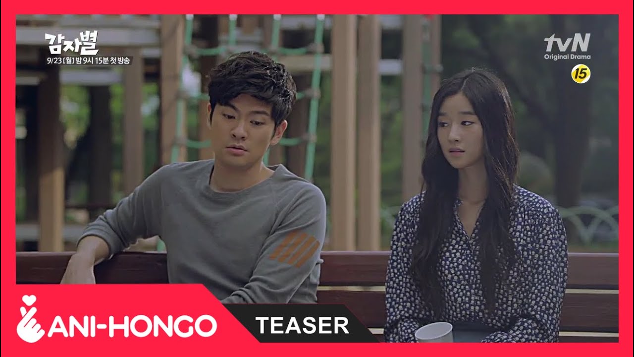 Potato Star 2013QR3 (2013) - Teaser 3 - YouTube