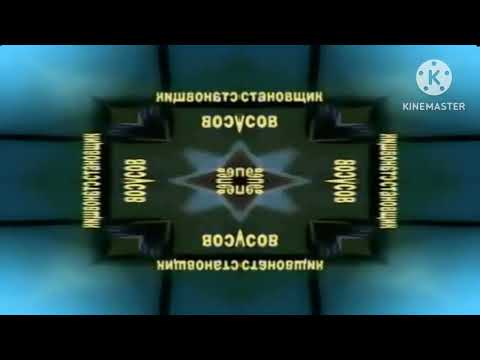 Маша и медведь концовка ln G Major Effects 2
