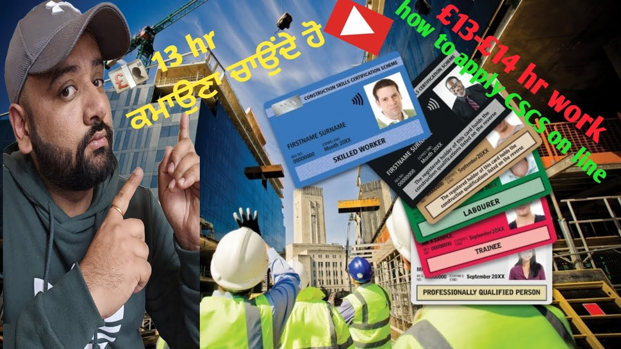 how to apply | CSCS card 2023|cscs green card | construction work |CSCS ...