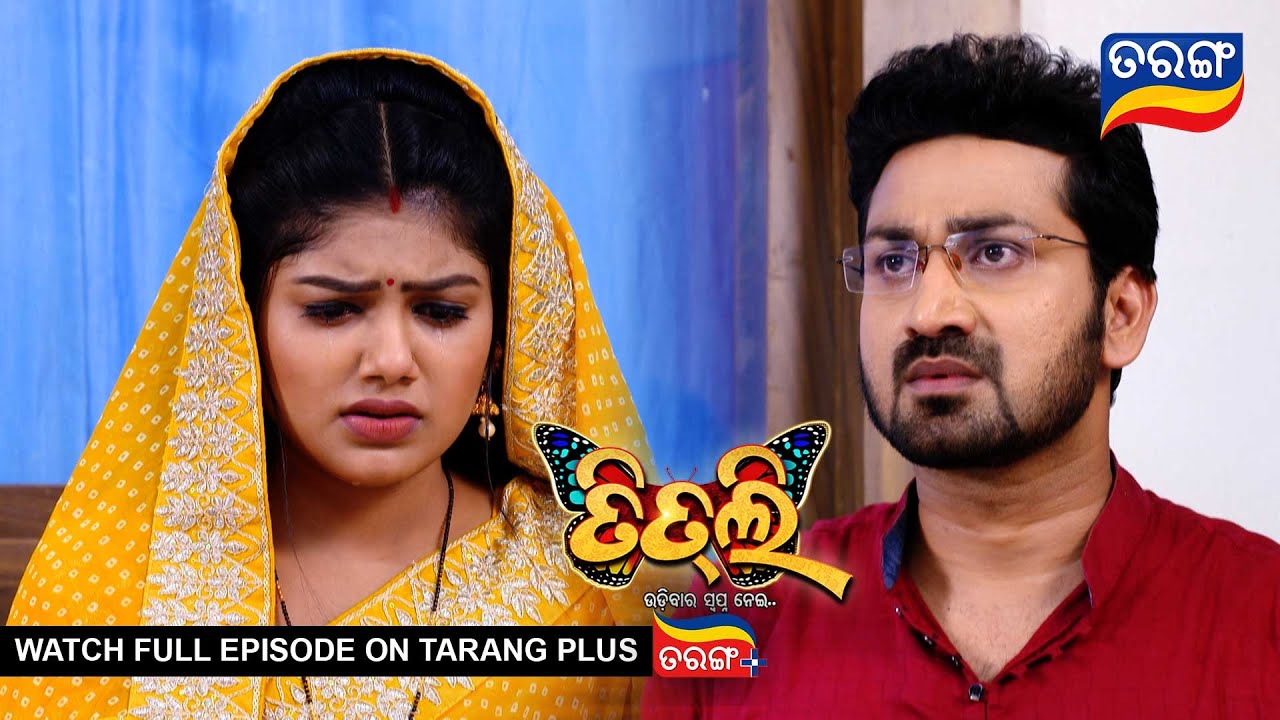 Titli | 19th Oct 2023 | Ep - 124 | Best Scene | New Odia Serial ...