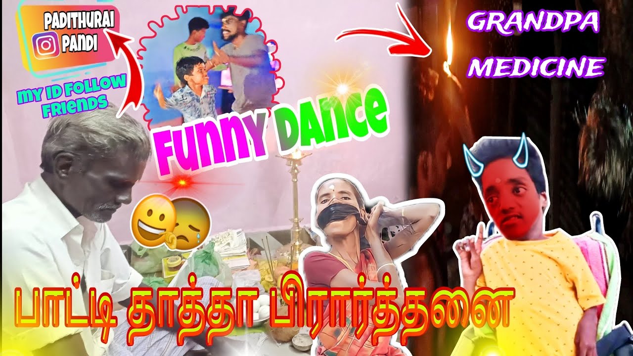 family celebration🥳padithurai pandi😎 happy 😁 - YouTube