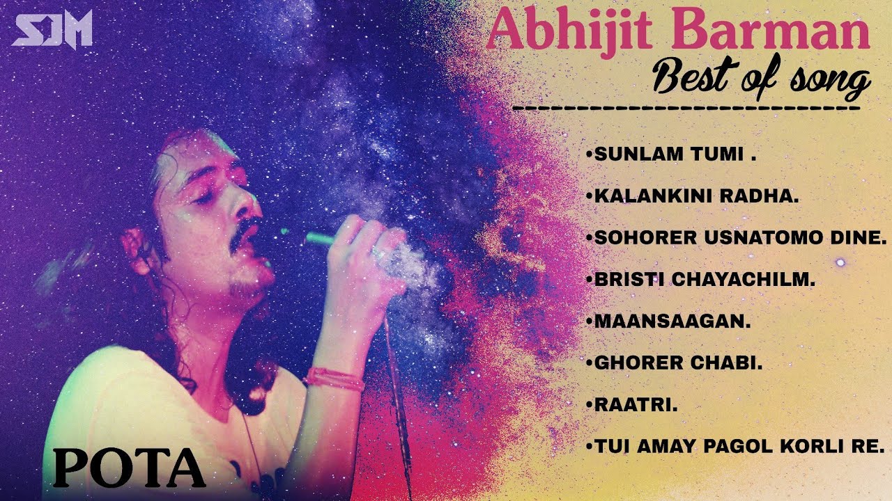 pota(Abhijeet Barman) best songs jukebox| Start Jukebox Music - YouTube