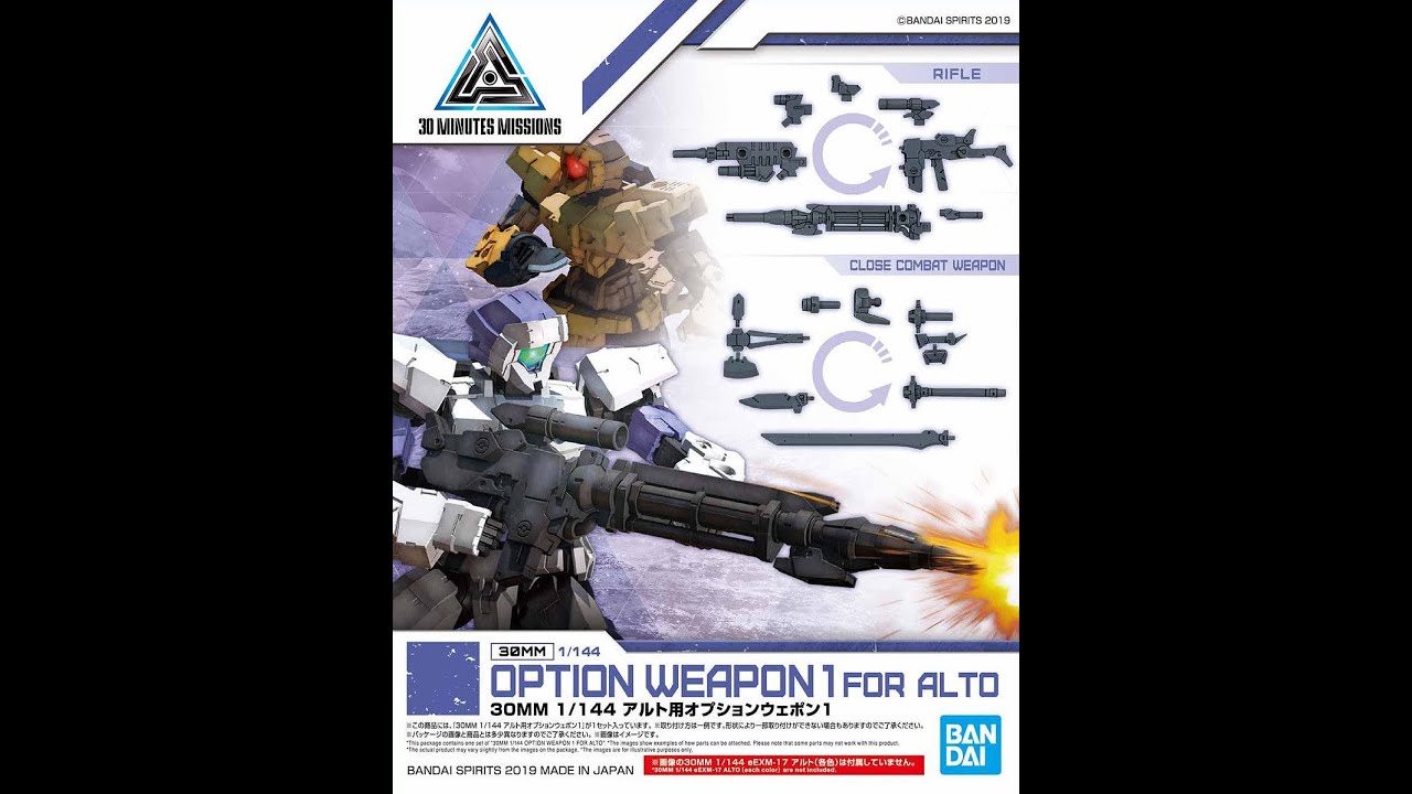 Unboxing video of 30MM Option Weapon 1 for Alto - YouTube
