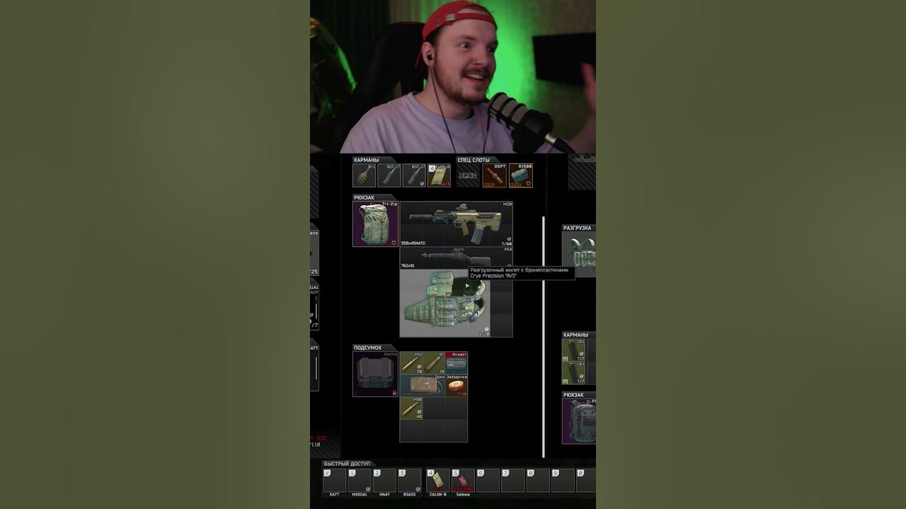 Тарков в 5D | Escape From Tarkov - YouTube