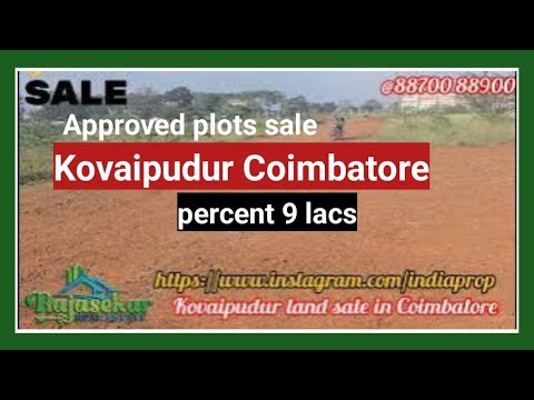 #1680@#land for sale in Kovaipudur Coimbatore - YouTube